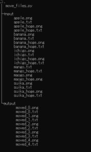 【python】ファイルの条件を指定して一括移動する方法【コード解説】 | のんびり自習部屋